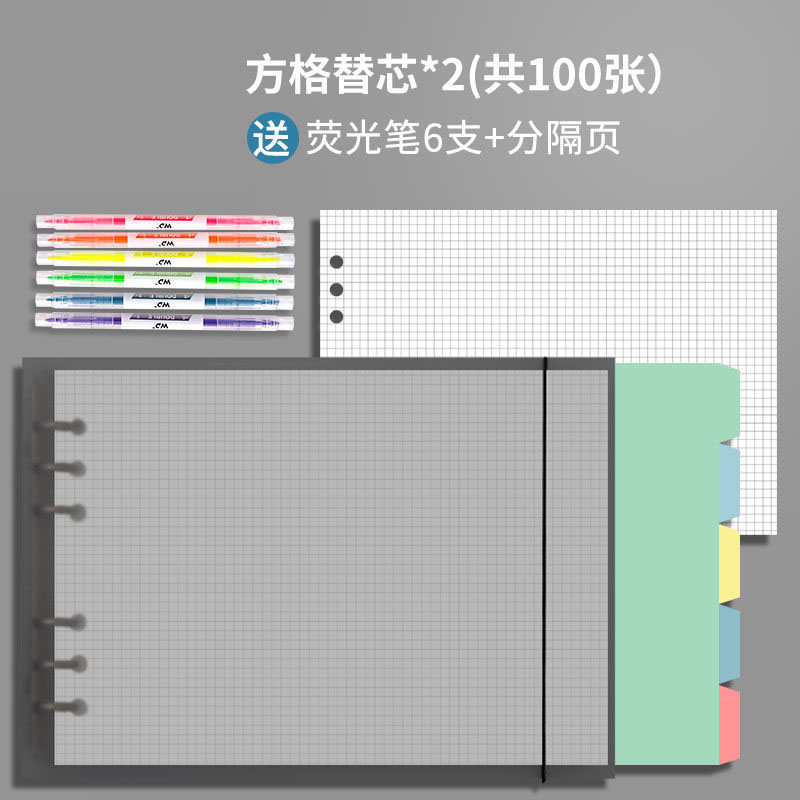 2 Books/A4 Horizontal Mind Map Loose-leaf Notebook... – Vicedeal