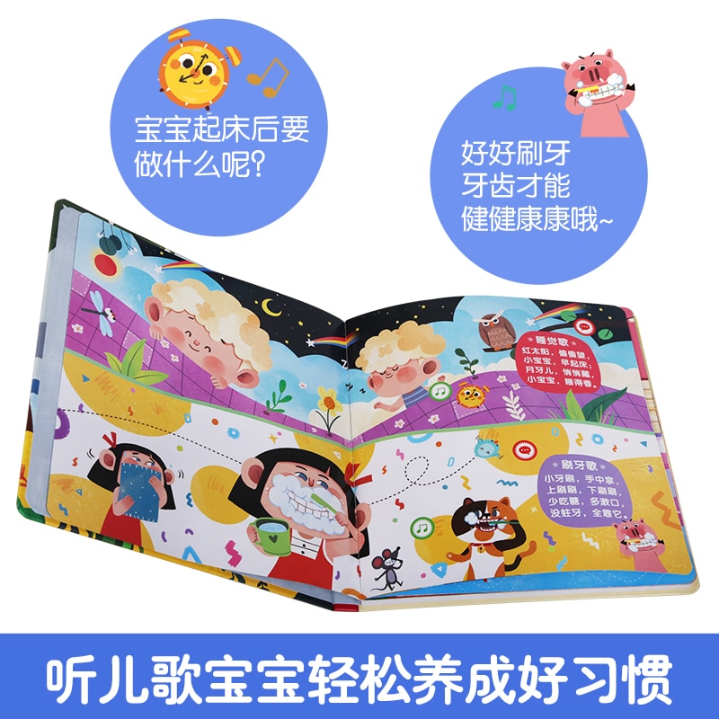 Let Us Sing The Three Character Song: A Sound Book... – Grandado