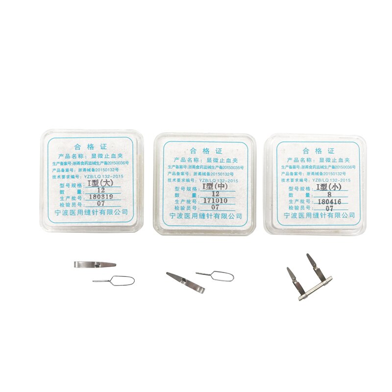 Vascular clip microscopic hemostatic clip arterial... – Grandado