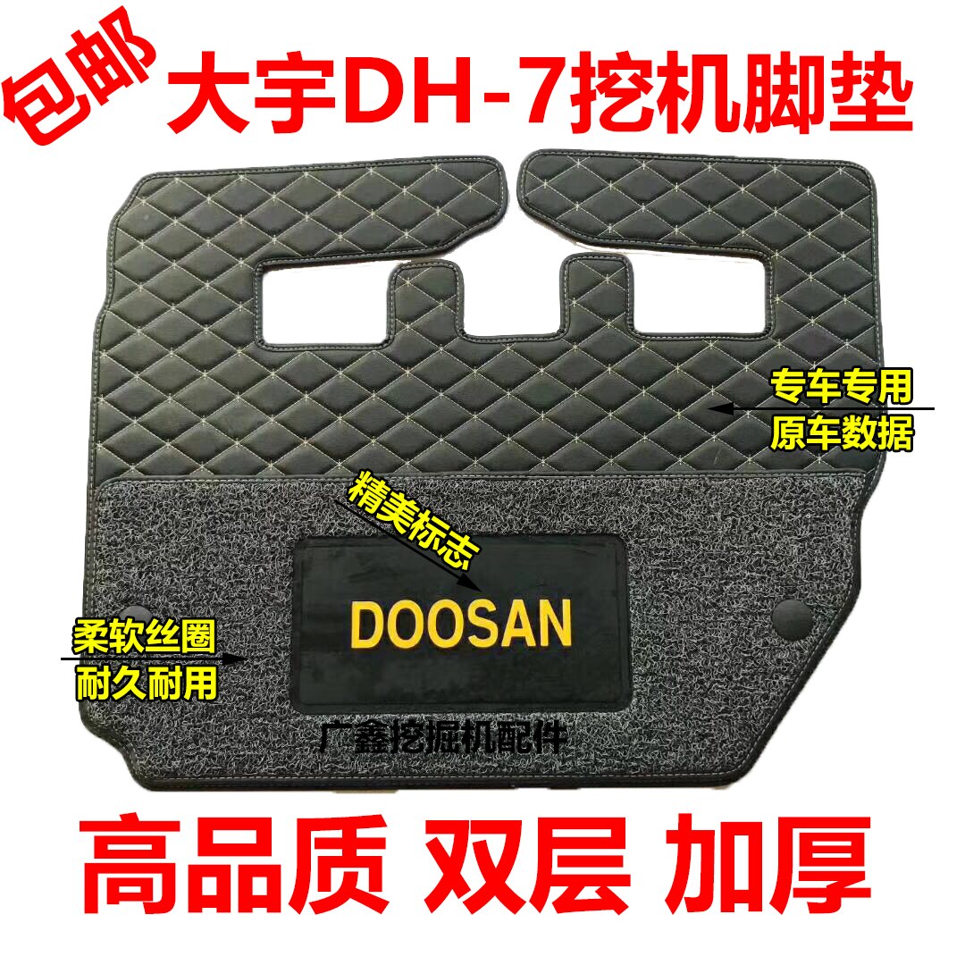 Excavator Doosan Daewoo DH150/220/225/300-5-7-9 Ca... – Grandado
