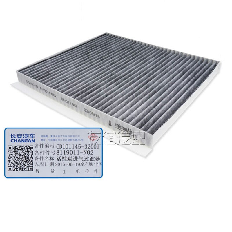 8119011-N02 Airconditioner Filter Voor Changan CS7... – Grandado