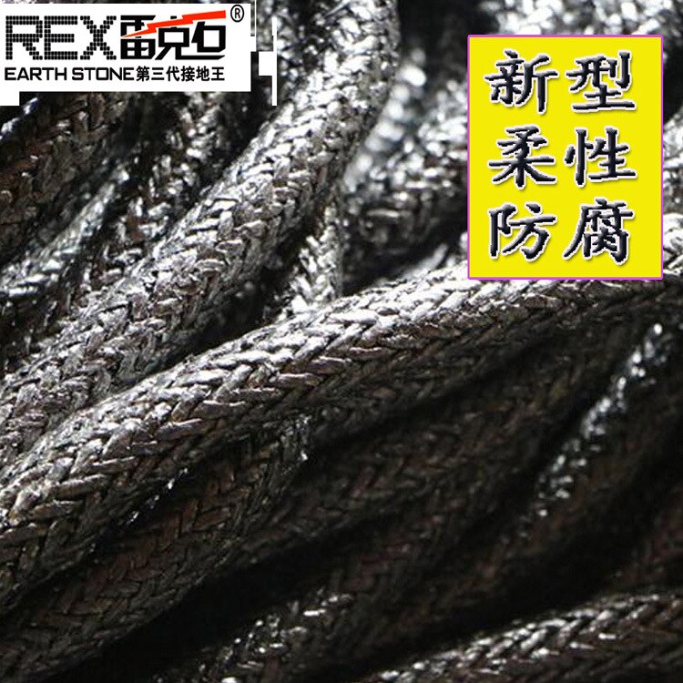 Graphite Ground Wire 20 28 Grounding Bandlet 40X4-... – Vicedeal