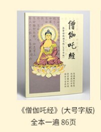 Copy heart sutra calligraphy Chinese hand writing ... – Grandado