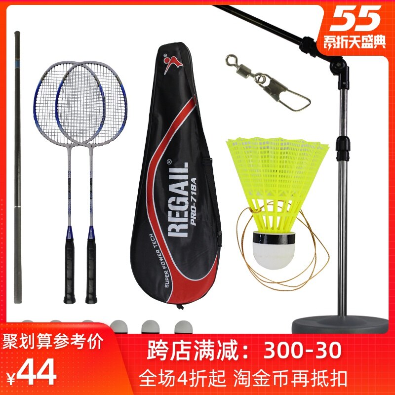 Badminton Trainer Robot Stretch Badminton Racket T... – Vicedeal