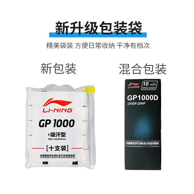 Lining Badminton Racket pressure point badminton R... – Grandado