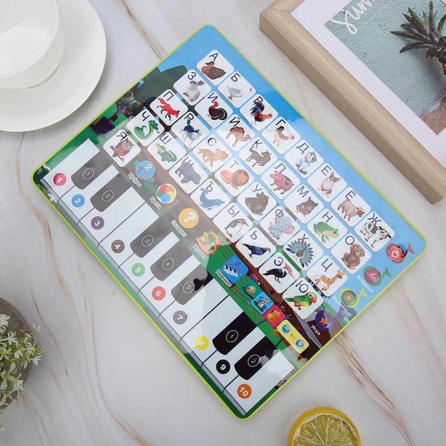 Daily planner Russian Language Smart Child Tablet ... – Grandado