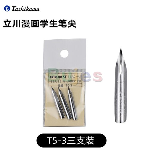 Tachikawa Dip Pen Premium Line Drawing Nib Chrome ... – Grandado
