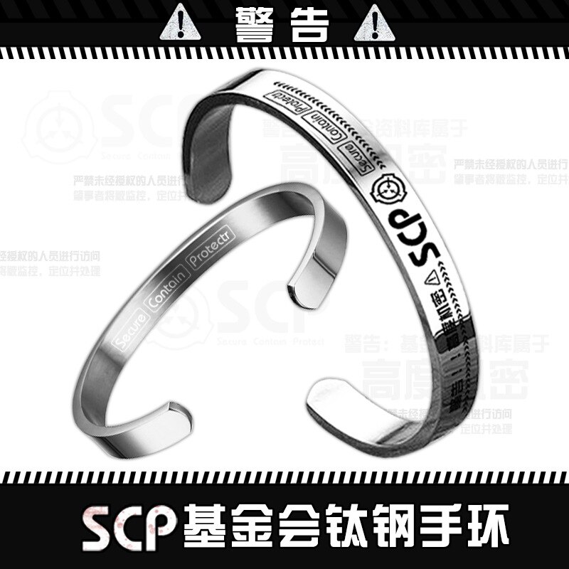Scp Foundation Sports Casual Stainless Steel Silic... – Grandado