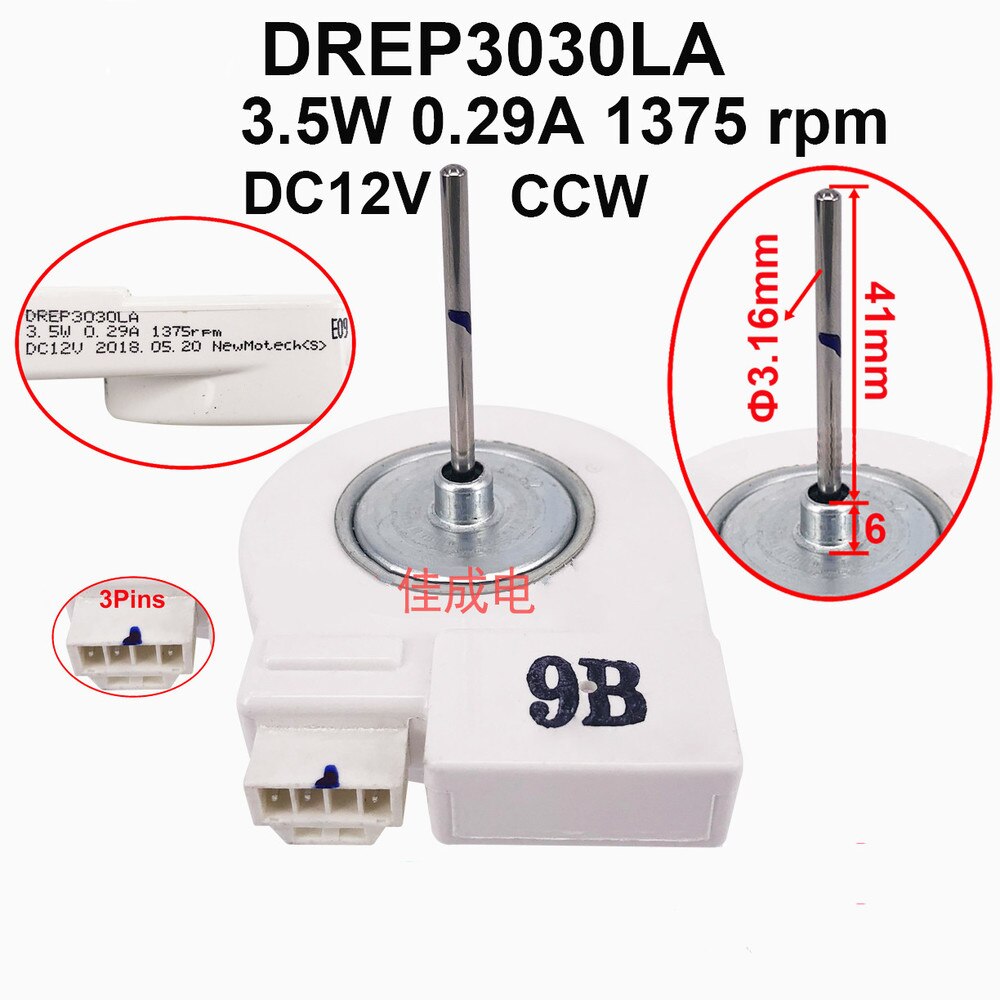 Koelkast Onderdelen Fan Motor DREP3030LA Koelkast ... – Grandado