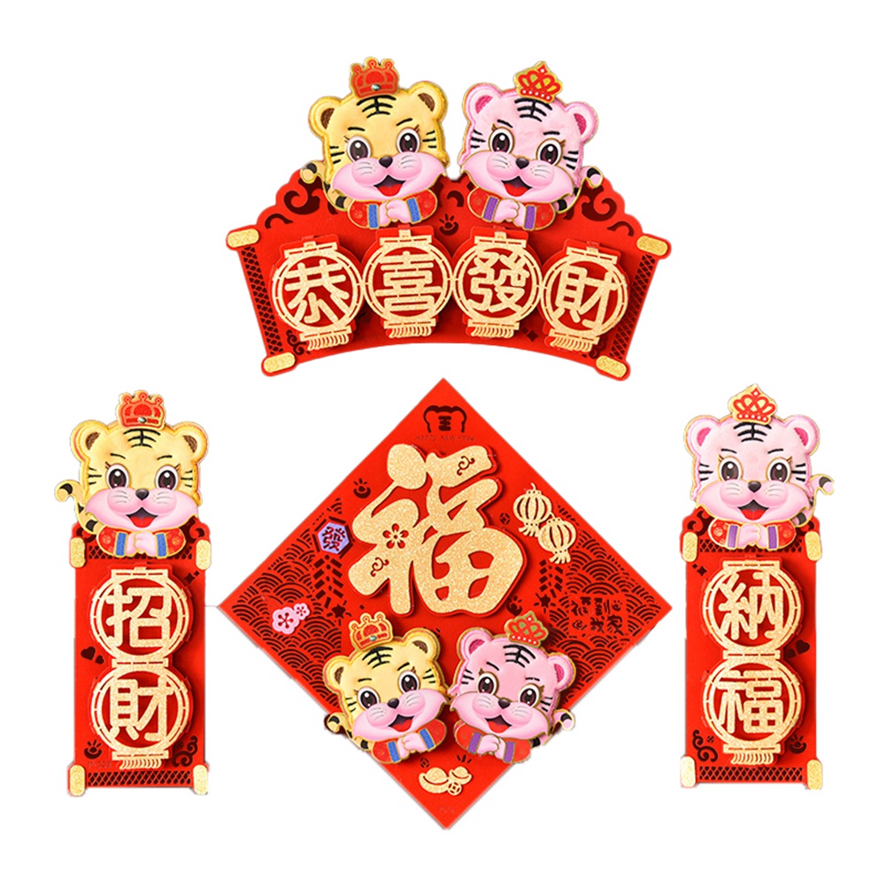DIY Spring Festival Couplets Chinese Year Door Dec... – Vicedeal