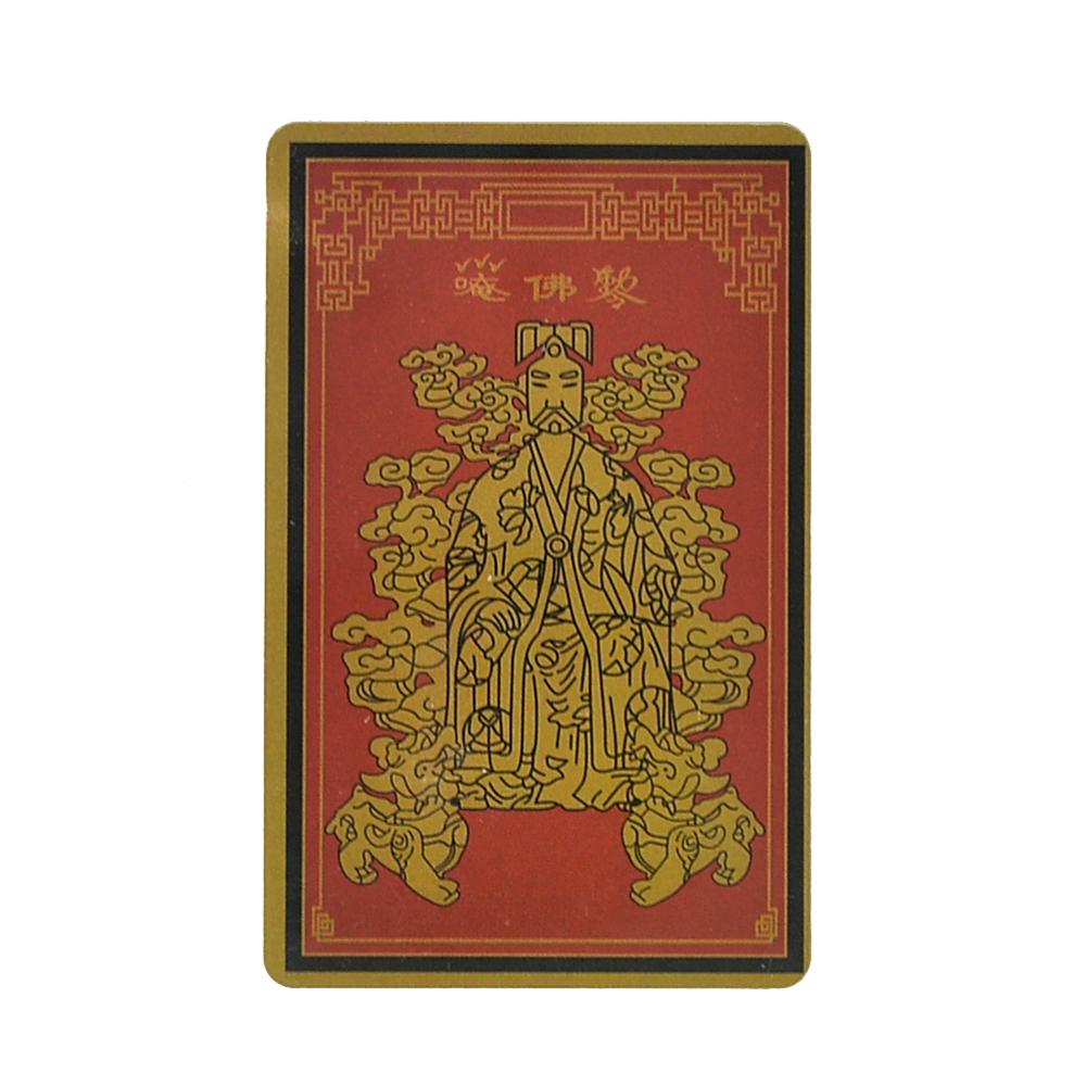 Feng Shui Tai Sui Card W4254 – Grandado
