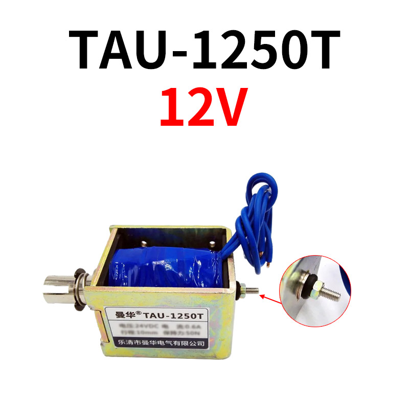 DC12V/24V 50N push&pull Type solenoid electric mag... – Vicedeal