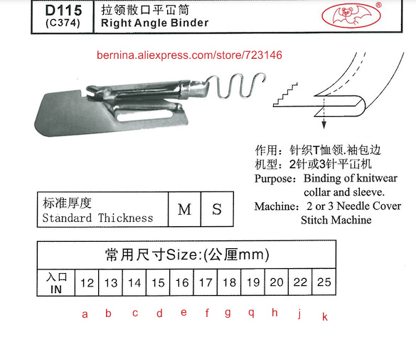 D115 Right Angle Binder For 2 or 3 Needle Sewing M... – Grandado