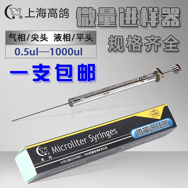 Micro Sampler Tip/Gas Fase Microliter Pipet Naald ... – Grandado