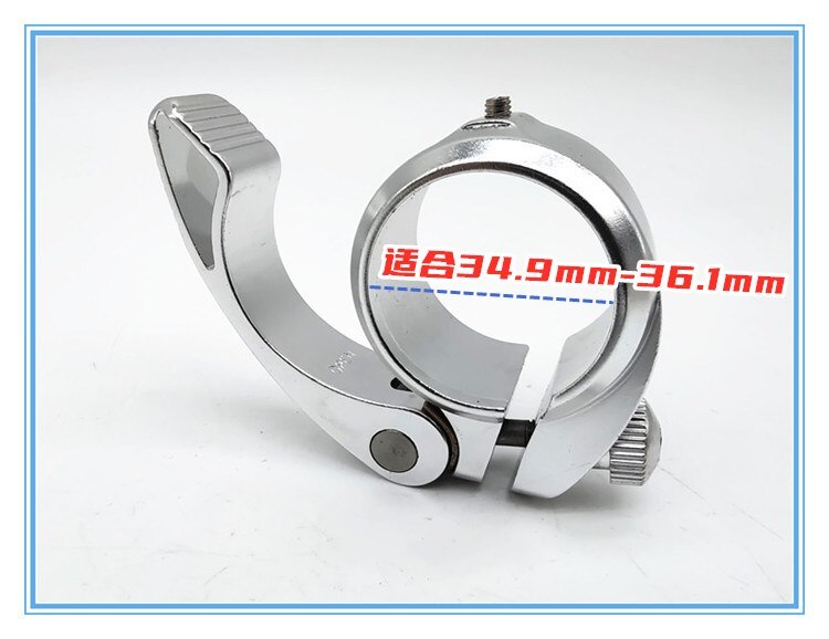 Bicycle quick dismounting rod clamp 34.9mm mountai... – Vicedeal