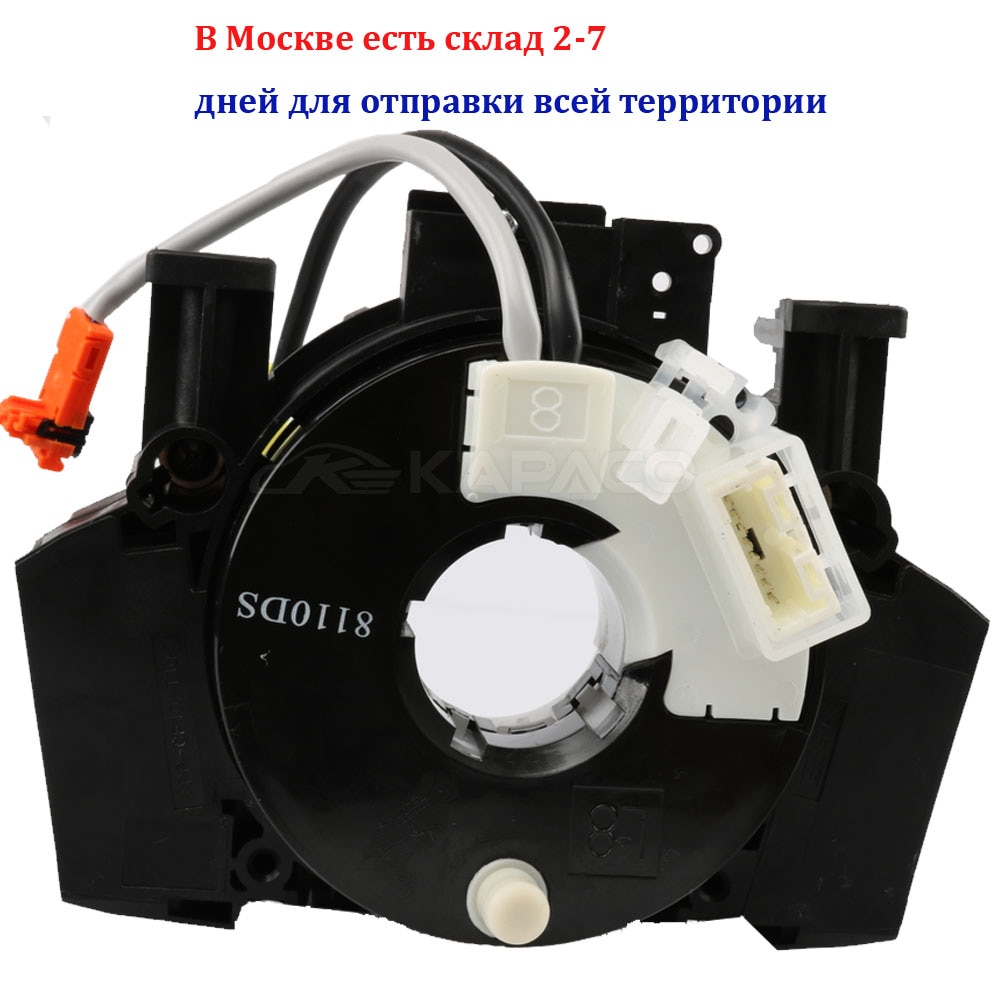 B5567-JD00A B5567-5X00A 25560-JD003 pour Nissan Ve... – Grandado