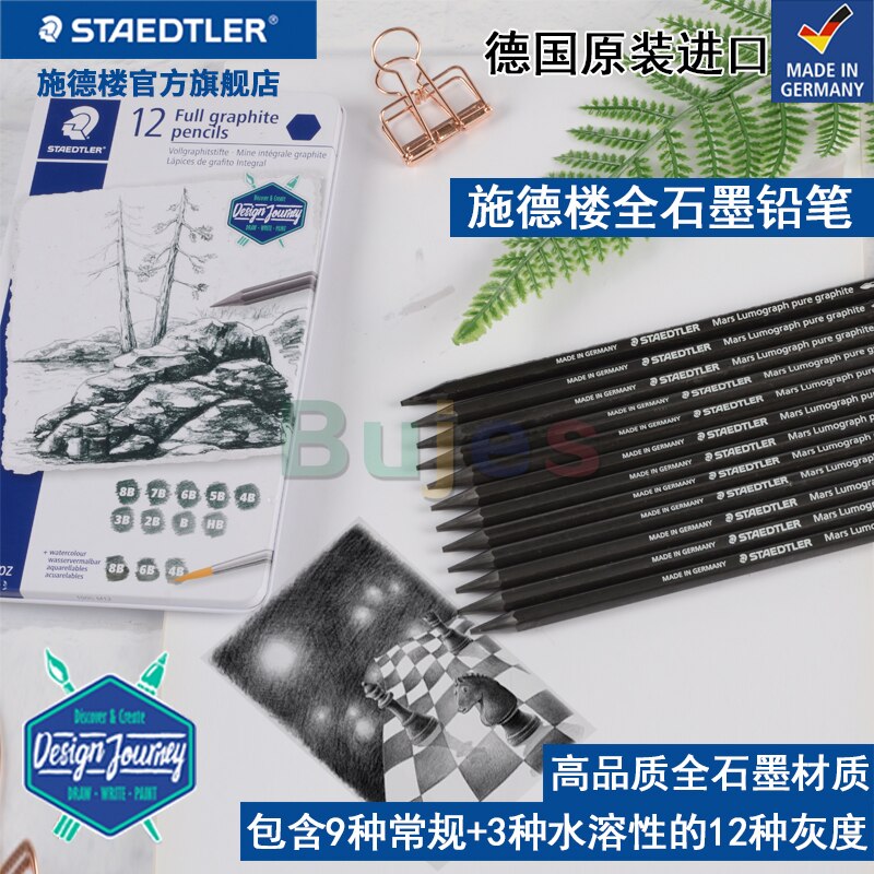 Germany STAEDTLER 100G 6/12 PCS All graphite penci... – Grandado