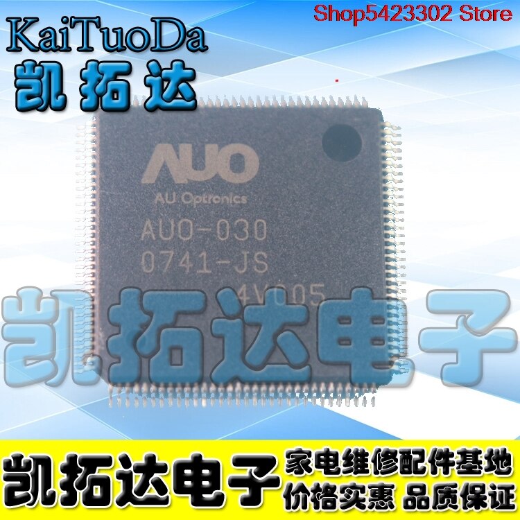 AUO-030 – Vicedeal