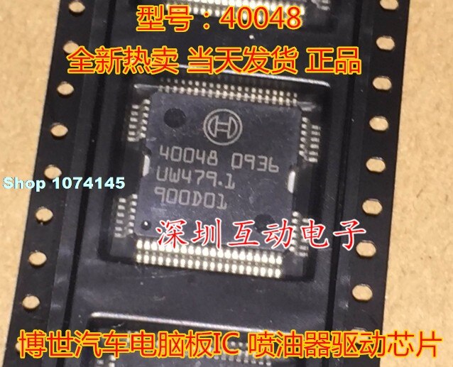 40048 64 – Vicedeal