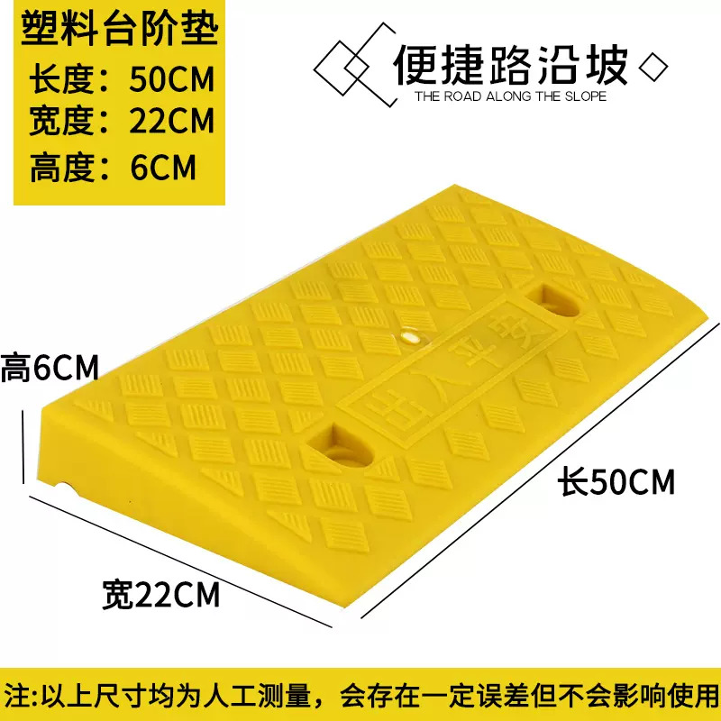 50*22*6cm Plastic PVC Road Slope Ramp Pad Portable... – Grandado
