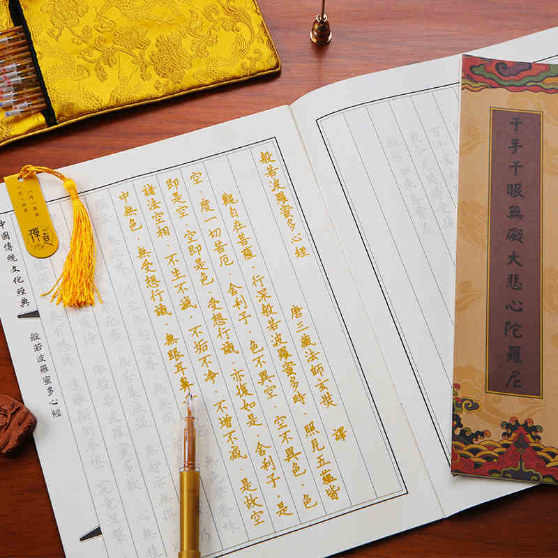 Sutra Calligraph Ancient Style Regular Script Pen ... – Grandado
