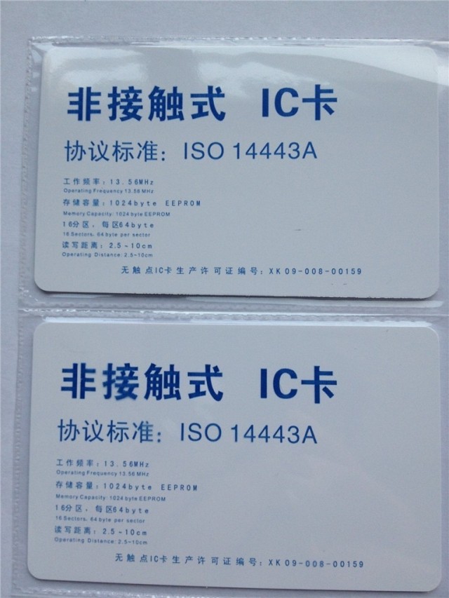 Modbus Protocol Kaartlezer Plc Kaartlezer Ic Card ... – Vicedeal