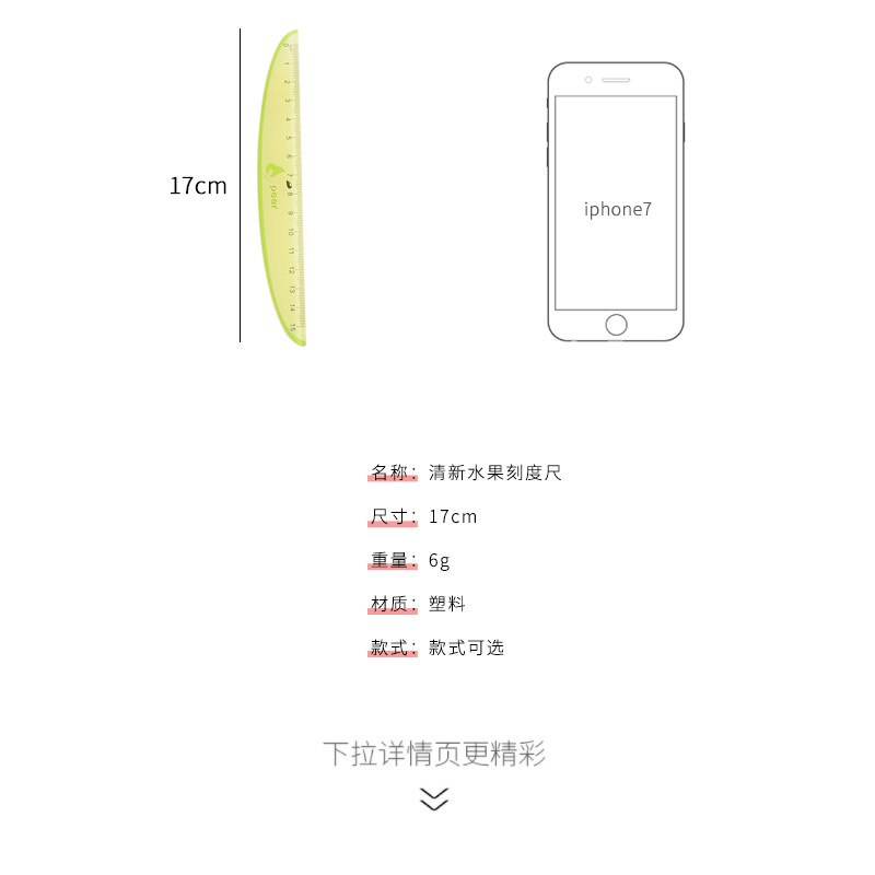 15cm Fruit Plastic Ruler Cute Kawaii Watermelon Te... – Grandado