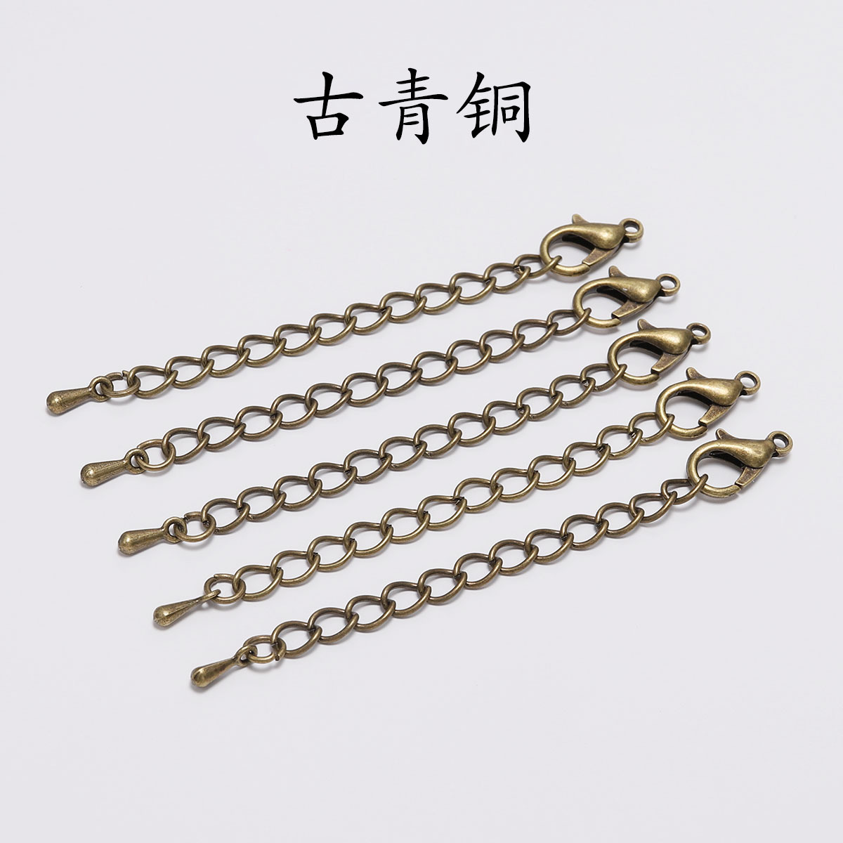10pcs/lot Multicolor Metal Extended Extension Tail... – Grandado