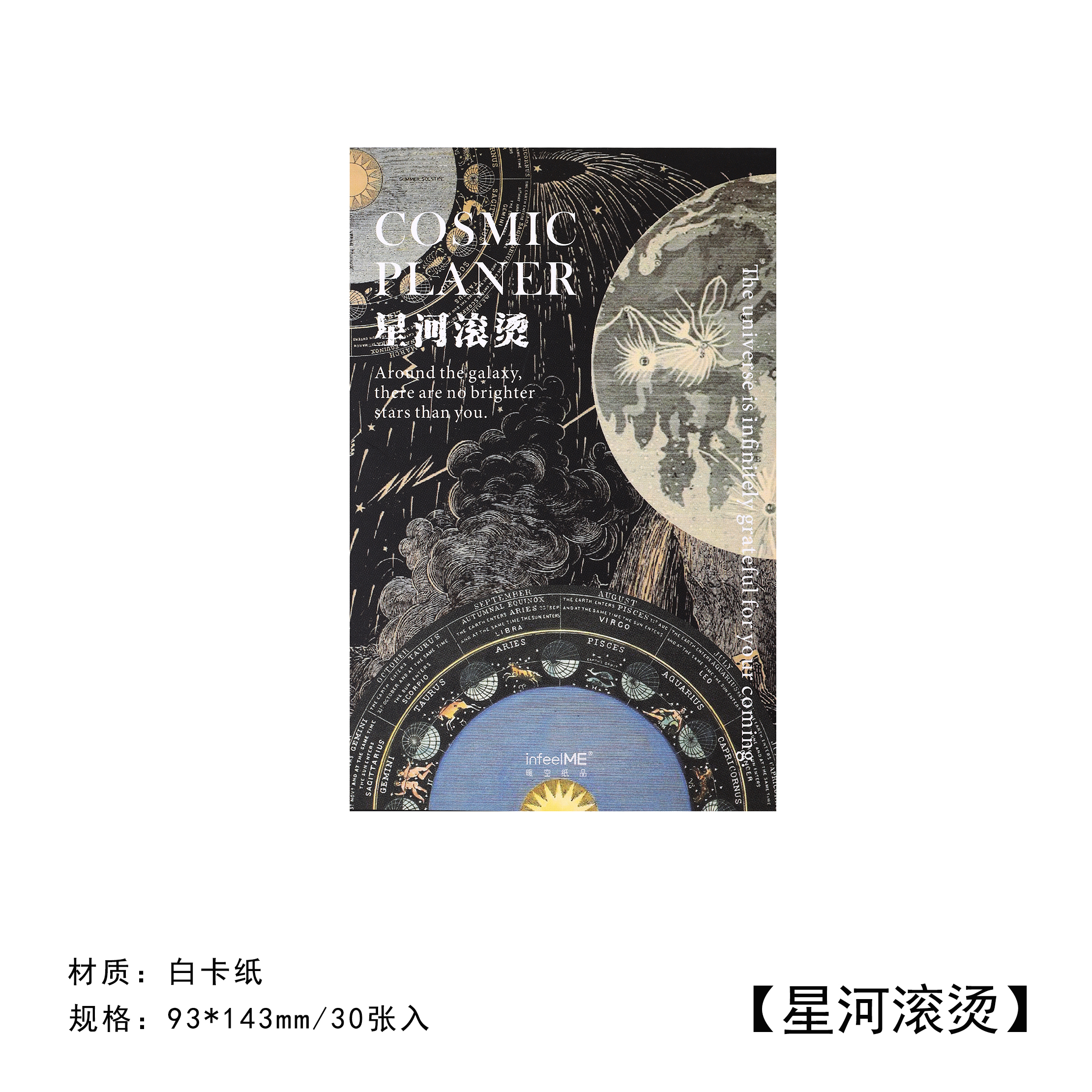 Vintage of Cosmic Greeting Card Kraft Postcard Wri... – Grandado