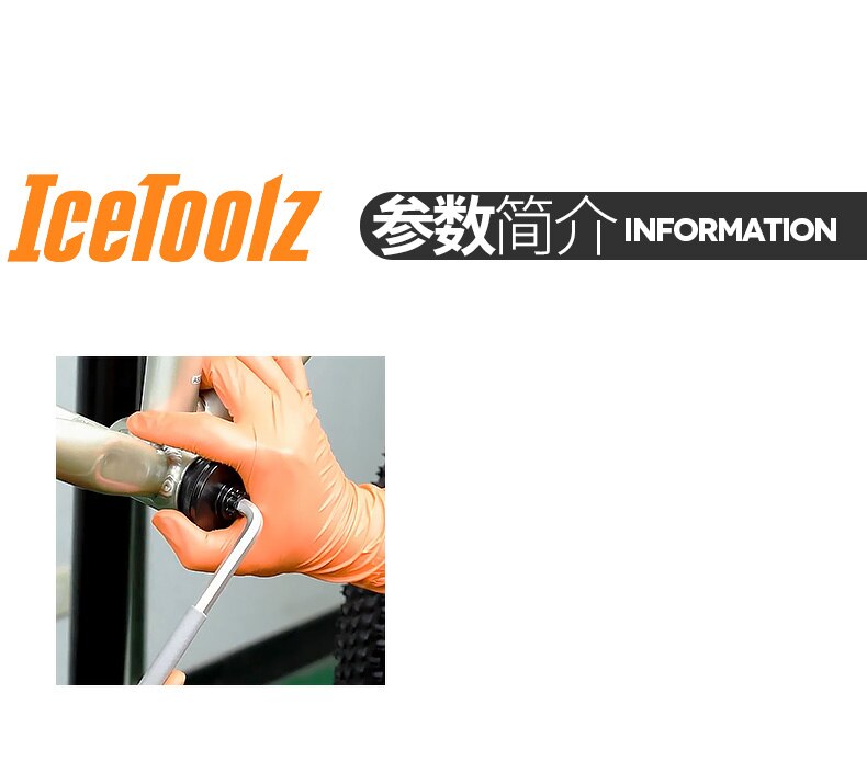 IceToolz Ice Toolz Bicycle 11F3 BB Installation To... – Grandado