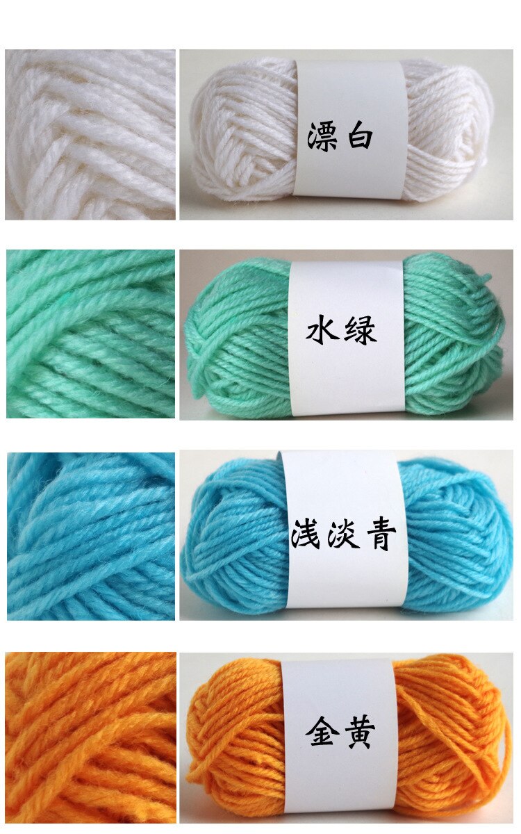 12 Color 120g/ball Acrylic Line Wool Yarn Thread C... – Grandado