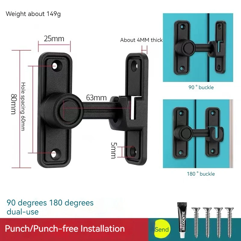 Door Lock Guard Latch Bolt 90 180 Degree Toggle La... – Grandado