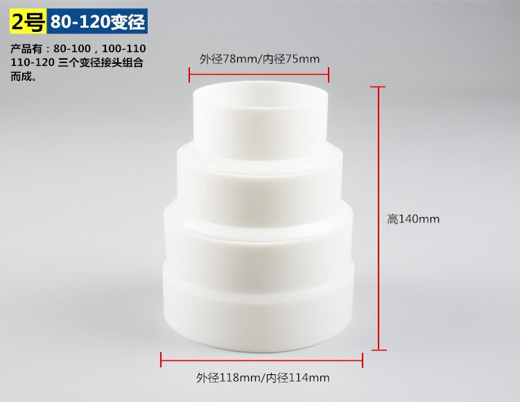 Universal Exhaust Hose Adapter Pvc Coupling Pipe C... – Grandado