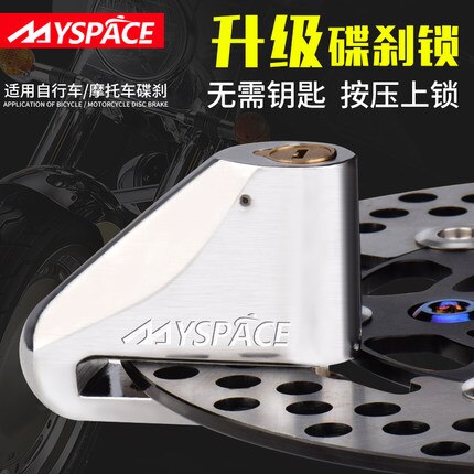 Motorcycle disc brakes lock electric car safety an... – Vicedeal