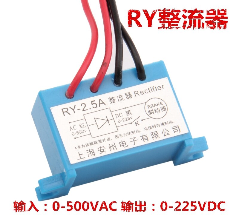 RY-2.5A rectifier input 0-500V output 0-225V RY re... – Grandado