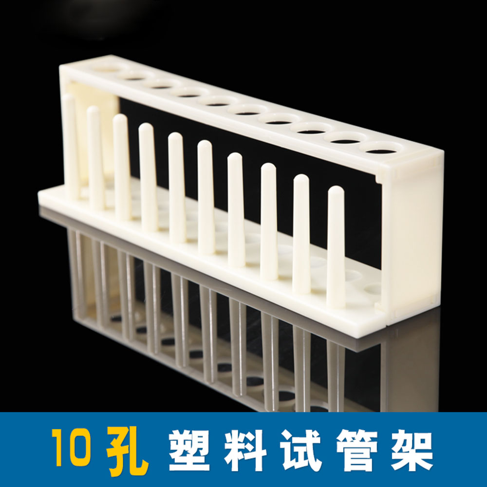 1pcs Plastic Test Tube Rack Laboratory Test tube S... – Vicedeal