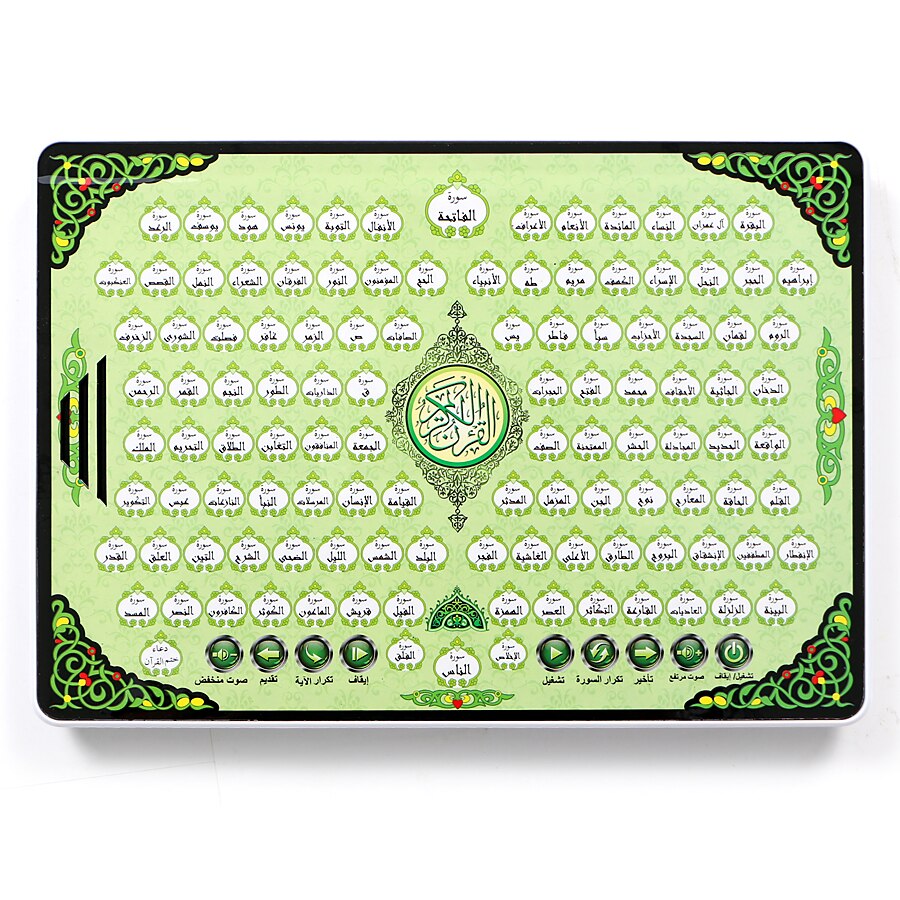 Full AL-Quran Electronic Learning Pad Teaching Toy... – Vicedeal