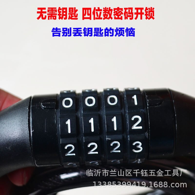 Universal Bicycle Lock Anti-Theft Mountain Bike Pa... – Grandado