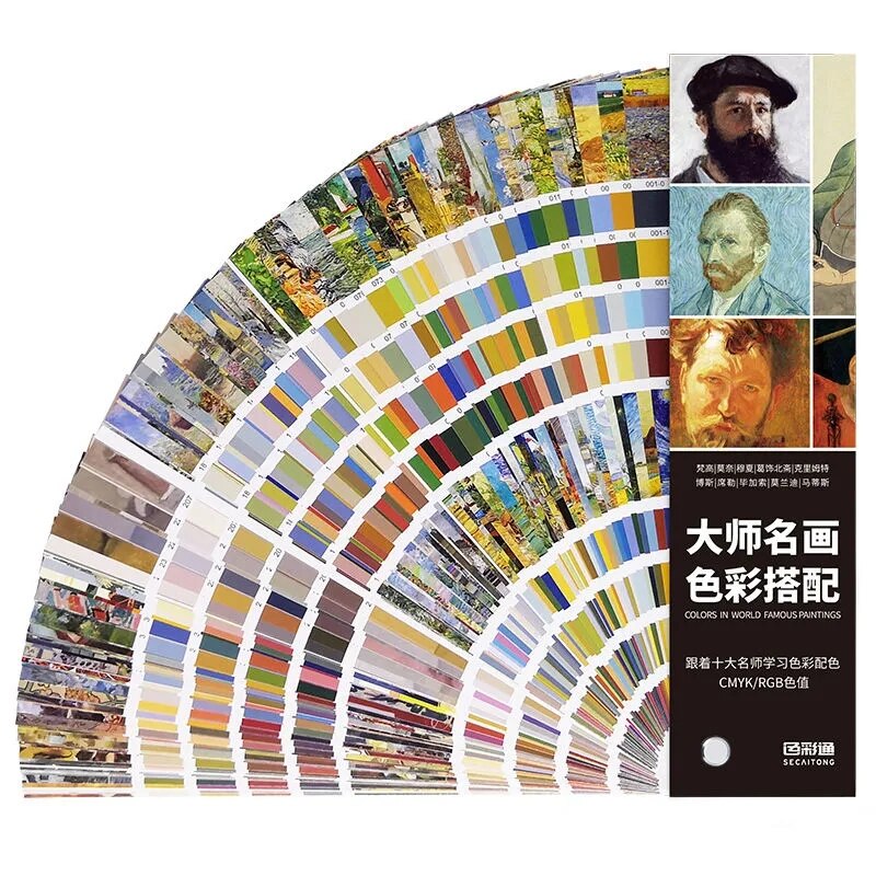 2120 Colors RGB+CMYK Traditional Chinese Color Car... – Vicedeal