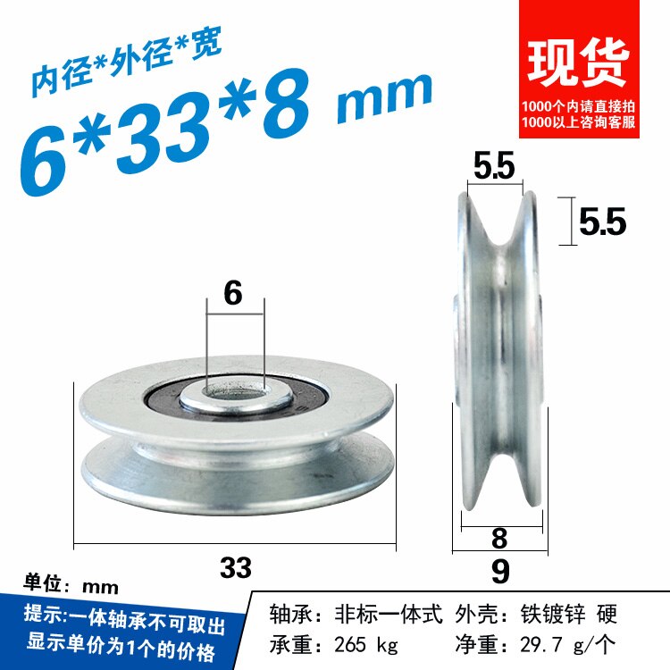2pcs V-Groove Steel Hanging roller Guide Wheel Met... – Grandado