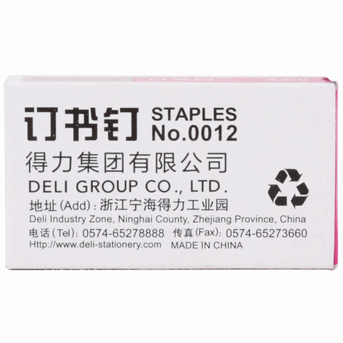 Deli 0012 Staples 10box 24/6 General-purpose Stapl... – Vicedeal
