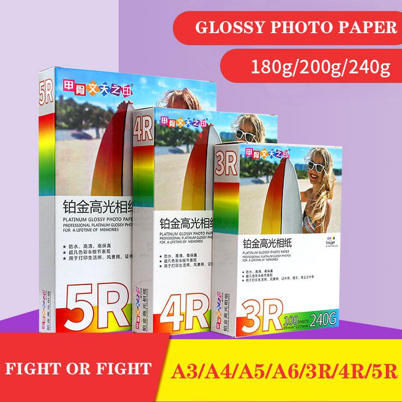 20pcs A4 High Gloss Waterproof Photo Paper 100pcs ... – Vicedeal