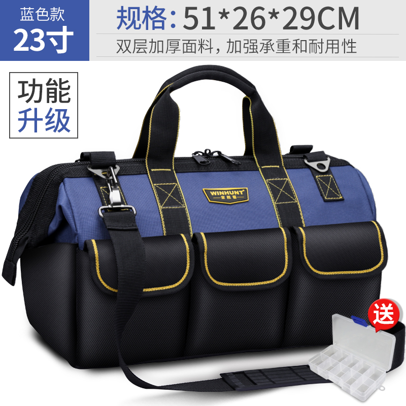 Portable Tool Bag Electrician Waterproof Shoulder ... – Grandado