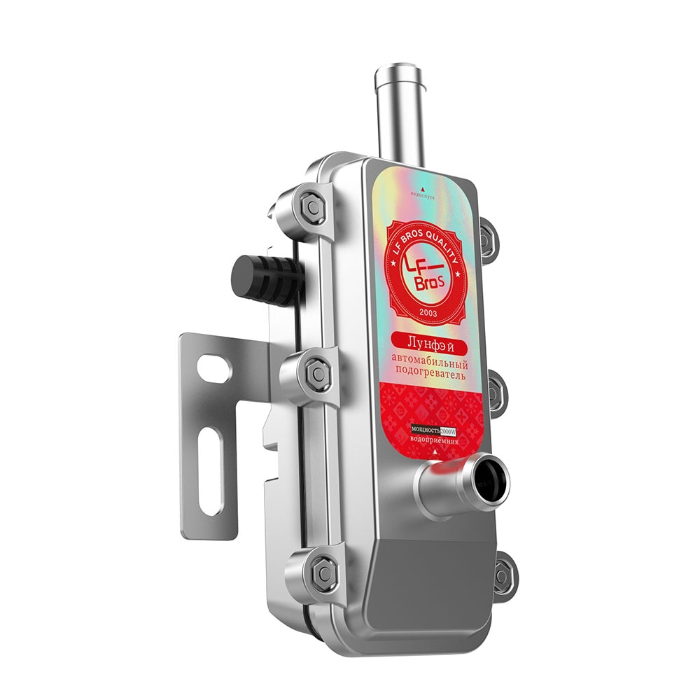 LF Bros 220V parking heater 2000W water tank heate... – Grandado