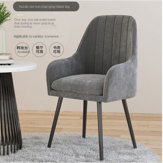 Net Red Chair Office Lunch Break Chair Internet Ca... – Grandado