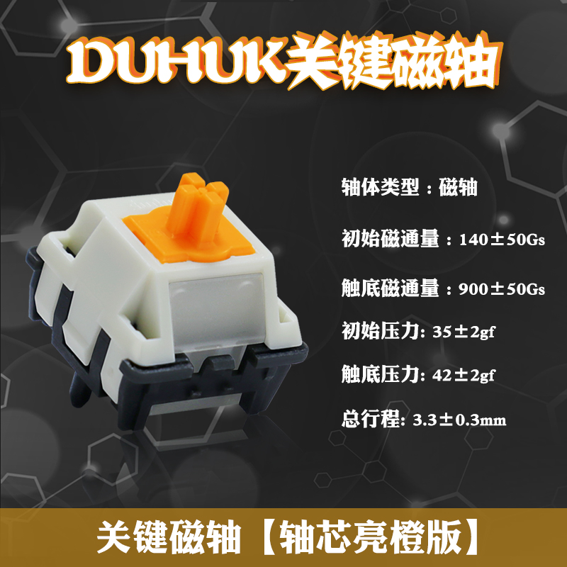 Duhuk Key Magnetic Switch High Precision Gaming Ma... – Grandado