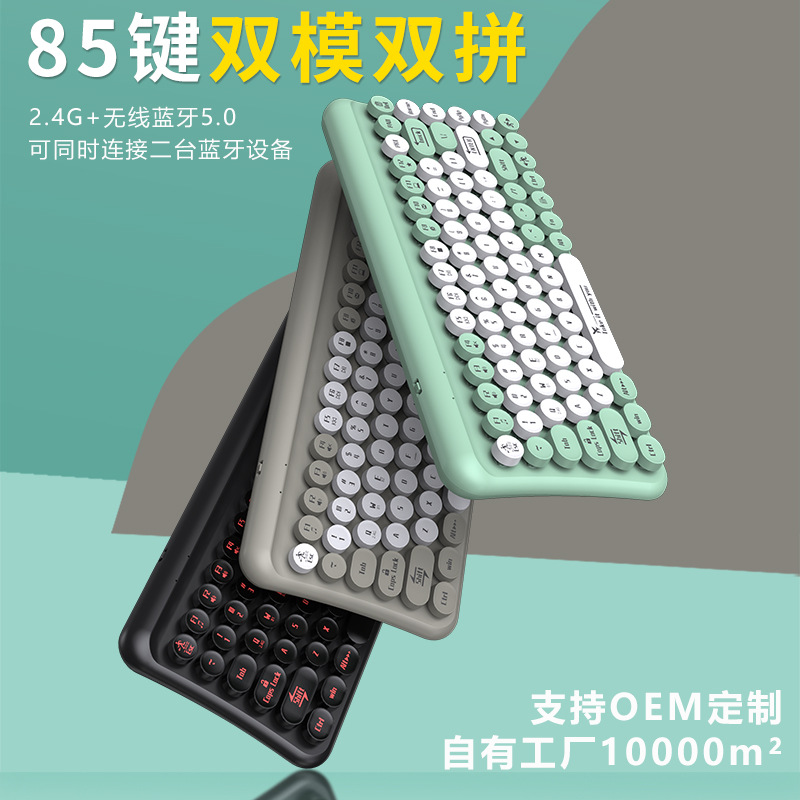Teclado inalámbrico de doble color 85, 2,4G, Bluet... – Grandado