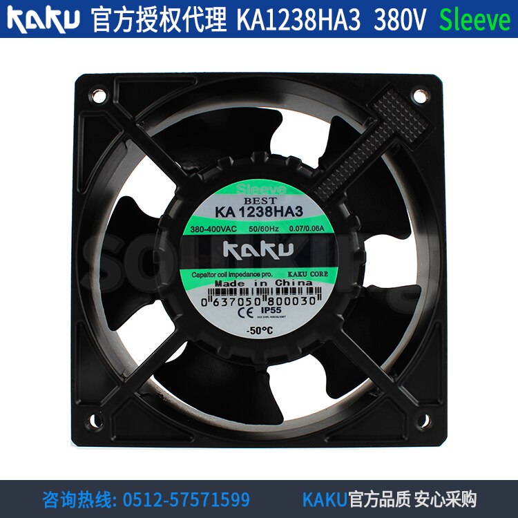 KAKU KA1238HA3 380V 0.07/0.06A SLEEVE IP55 waterpr... – Grandado