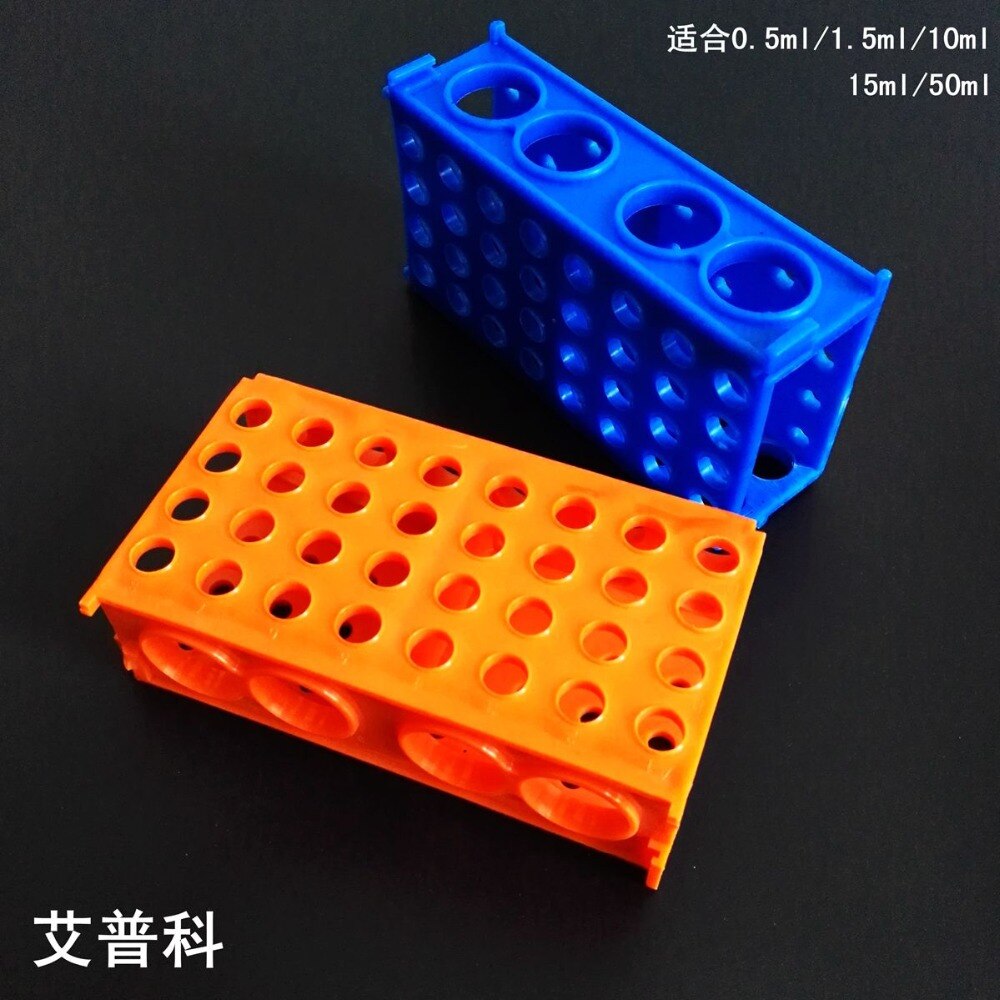 2pcs/lot Plastic Test Tube Rack, 4 Way, Assorted c... – Grandado