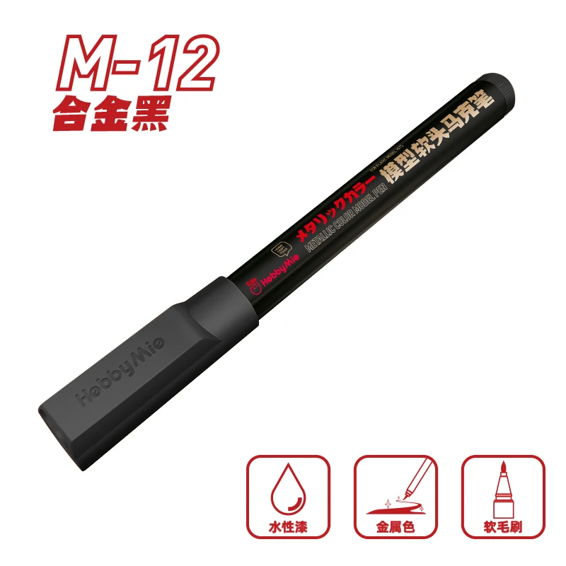 HOBBY MIO M01-M13 Metallic Color Model Pen B02-B10... – Grandado